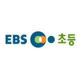 EBS 초등사이트